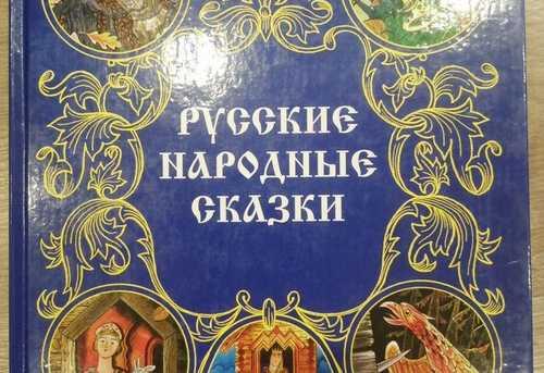 Детские книги со сказками