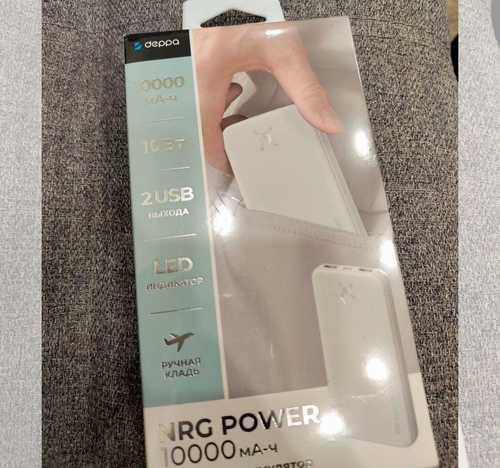 Внешний аккумулятор Deppa NRG Power 10000 mAh(new)