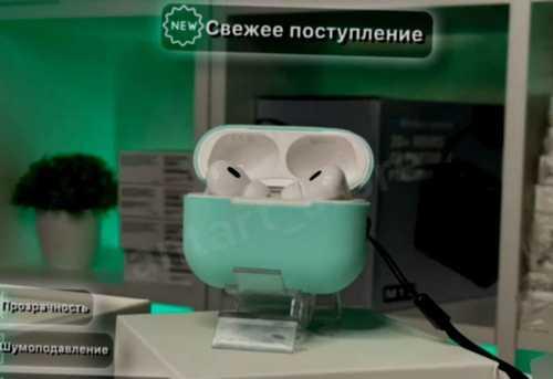 AirPods Pro 2 «Оригинал» Гарантия +Чехол +Доставка