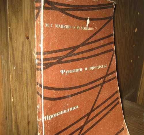 Книги по математике