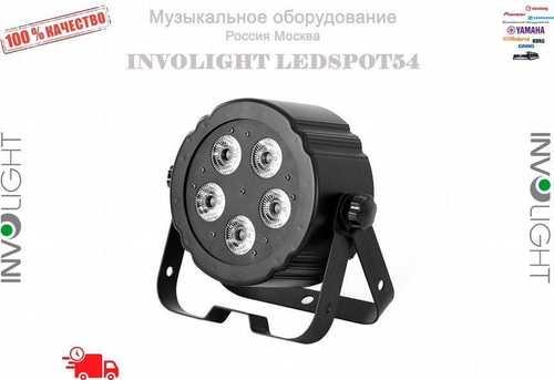 Involight LedSpot54 светодиодный прожектор Новый