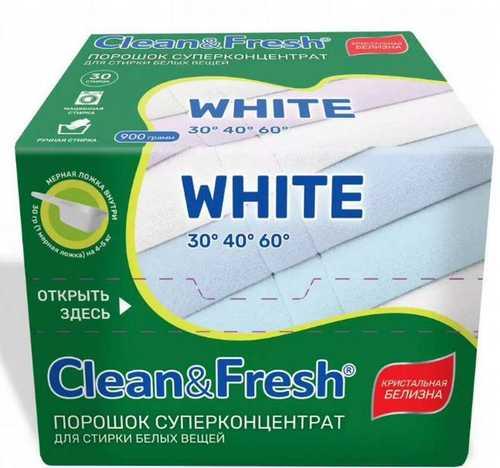 Порошок суперконцентрат Clean&Fresh для стирки бе