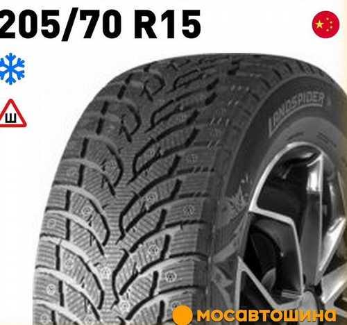 Landspider Arctictraxx 205/70 R15 96T