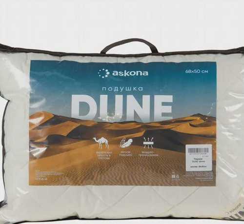 Подушка Аскона Дюна (Askona Dune)