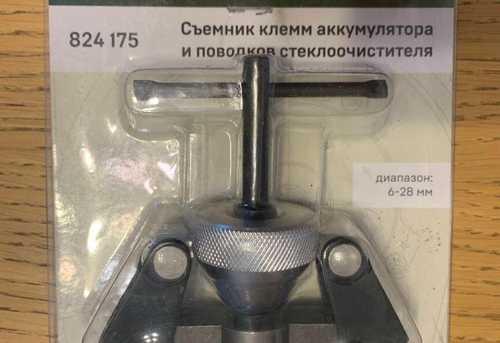 Съемник поводков стеклоочистителя 824175