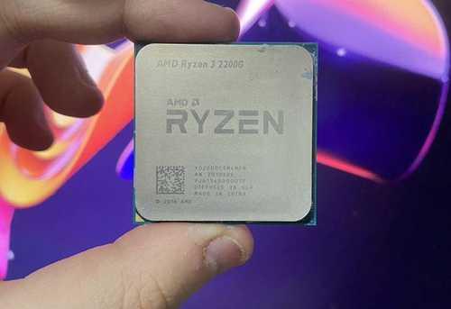 Amd ryzen 3 2200g