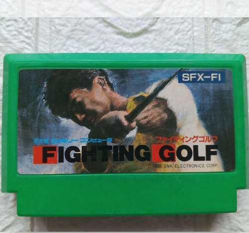 Fighting Golf