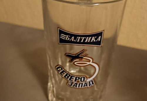 Кружка для пива "Балтика" (набор 6 шт.)