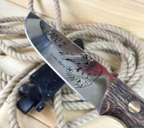 Нож охотничий Кизляр «Барс-2»