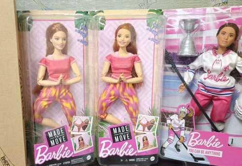 Кукла барби barbie,хоккей, милли Бмр, йога пухля