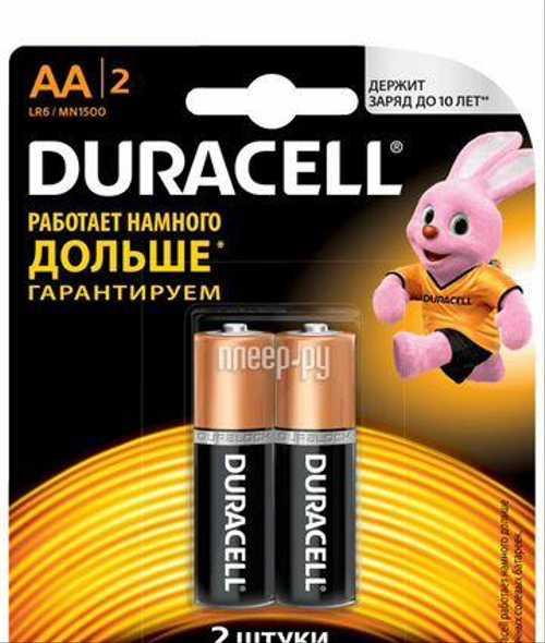 AA - Duracell LR6-MN1500 2 штуки