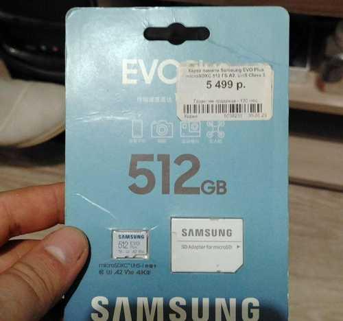 Карта памяти micro sd 512 samsung Evo plus