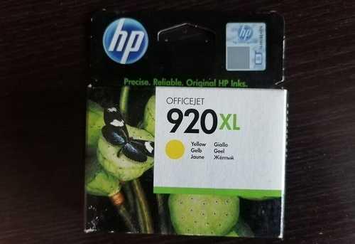 Картриджи HP 920 (желтый)