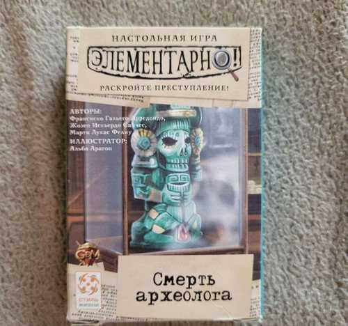 Игра элементарно