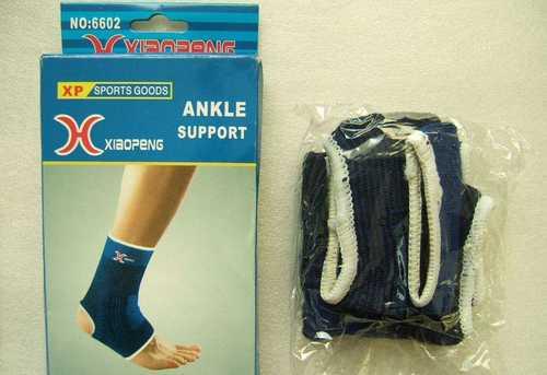 Ankle Support суппорт голеностопного бандаж