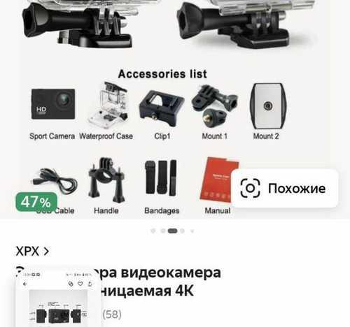 Экшн камера 4к
