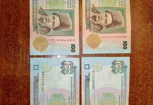 100 гривен Украины 1996 г