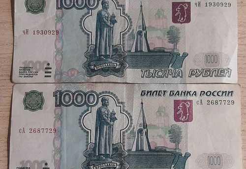 Купюра 1000 рублей 2004 года