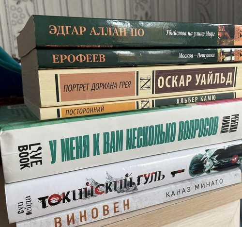 Книга