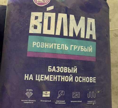 Волма ровнитель грубый