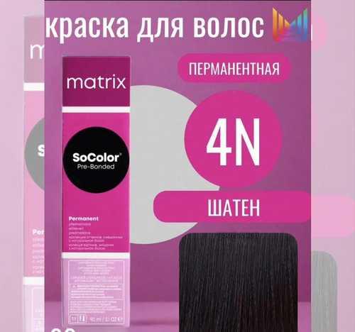 Краска для волос matrix 4n