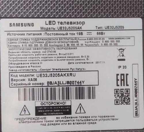 Телевизор samsung UE32J5205AK бу на запчасти