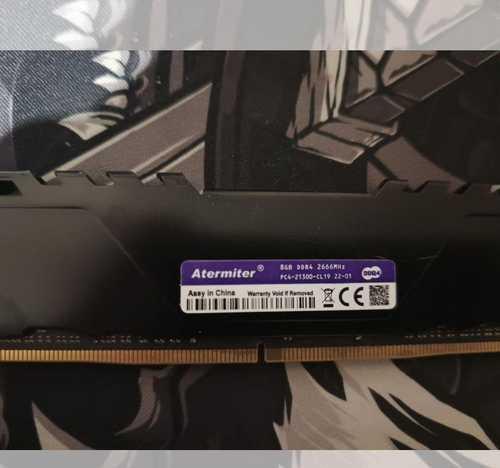 Оперативная память ddr4 8gb