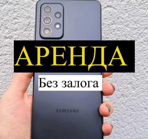 Samsung Galaxy A54, 8/128 ГБ