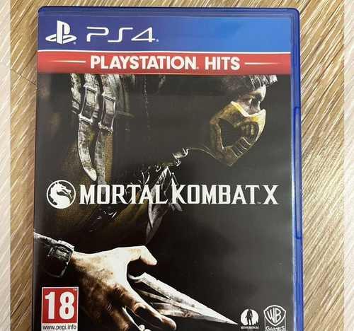 Mortal kombat