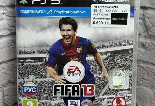 Игра для PS3 FIFA 16 Русская версия bles 02161