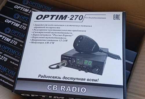 Рация Optim 270 новая