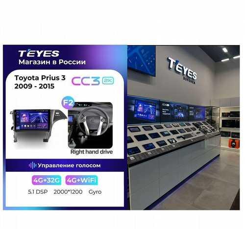Магнитола Teyes CC3 2k Toyota Prius 3 09- 15 право