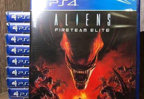 Игры для PS4 Aliens Fireteam Elite