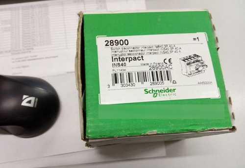 Выключатель-разъединитель Compact INS40