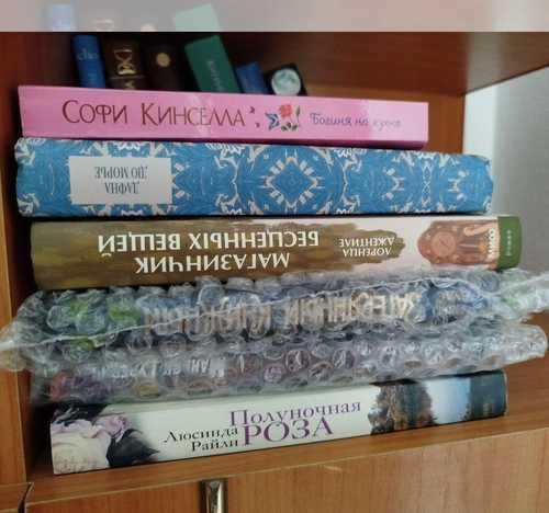 Книги пакетом