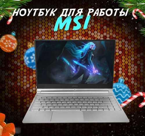 Ультрабук для работы MSI - Core i5