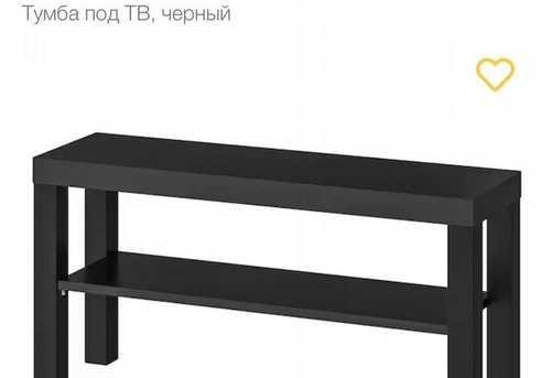 Тумба икеа лакк под телевизор