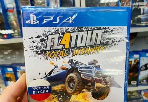 Flatout Total Insanity ps4 новый в плёнке