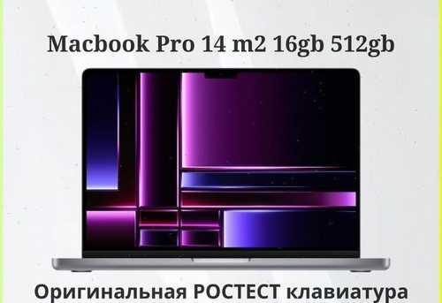 Macbook Pro 14 m2 16gb 512tb Space Gray Ростест
