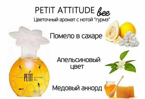 Petit Attitude Bee, Lavande