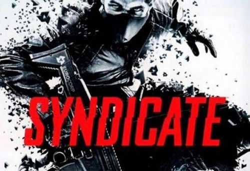 Обмен диска: Syndycate