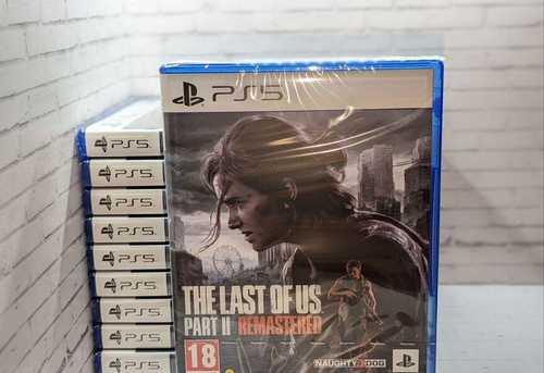 The last of us part 2 remastered ps5 диск новый