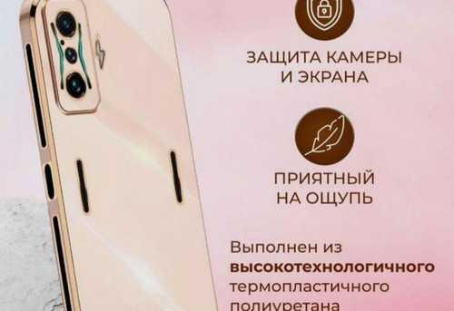 Чехол на Xiaomi Poco F4 GT, Свет золотой