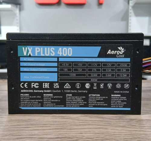 Блок питания aerocool VX plus 400Вт