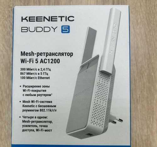 Mesh-ретранслятор wifi-сигнала Keenetic Buddy 5