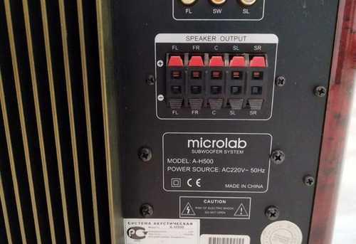 Сабвуфер Microlab A-H500