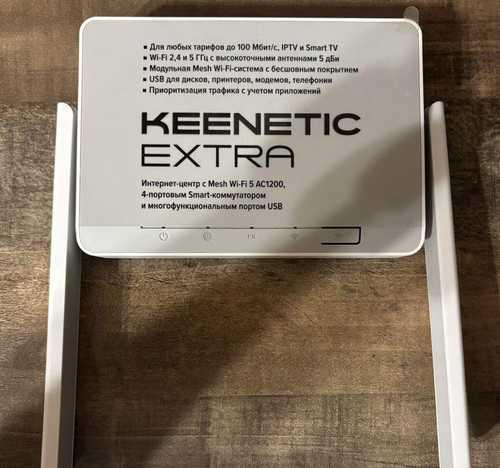 Keentic Extra Wi-Fi роутер Интернет центр