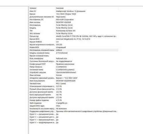 Игровой пк rtx 3060ti 32gb