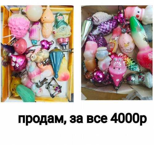 Продам игрушки ёлочные СССР