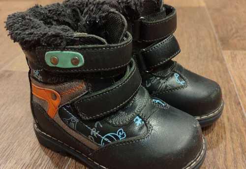 Детские зимние ботинки 24 размер